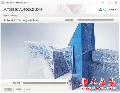 autocad2016注册机如何使用 autocad2016注册机使用方法攻略大全 - 卡饭网