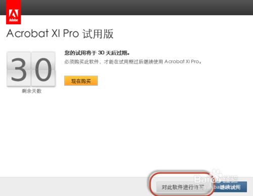 Xf mccs6 exe Downafile