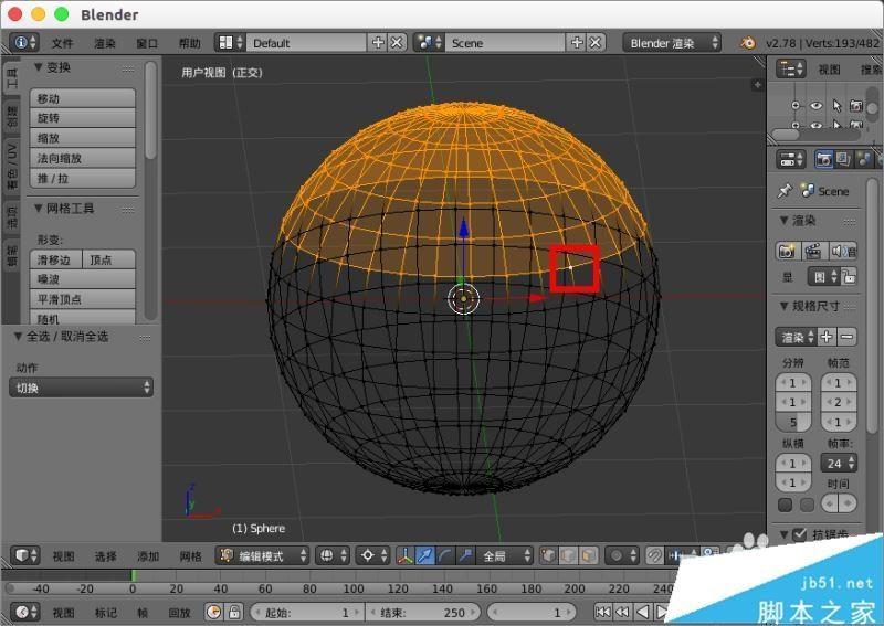 Blender选取网格转换为平面的方法 卡饭网 