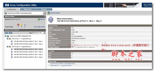array configuration utility教程是什么? - 卡饭网