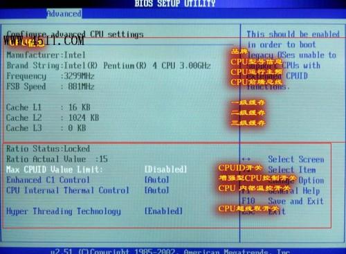 AMI BIOS 设置全程图解 - 卡饭网