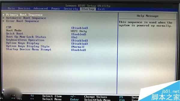 Win8系统中UEFI/BIOS切换选择启动引导方式中英对照图文详解 - 卡饭网