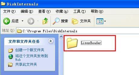 linux reader怎么使用?linux reader的使用教程 - 卡饭网