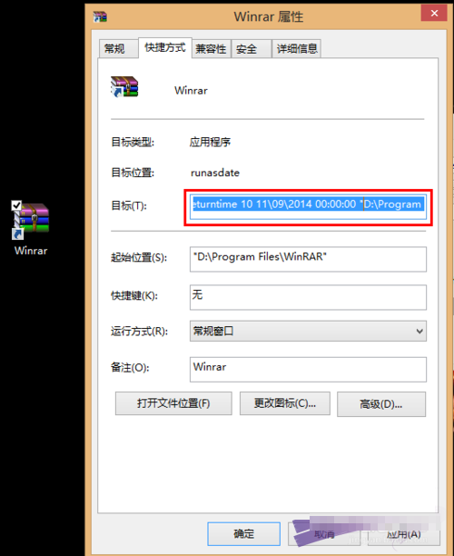runasdate如何使用？runasdate使用图文教程 - 卡饭网
