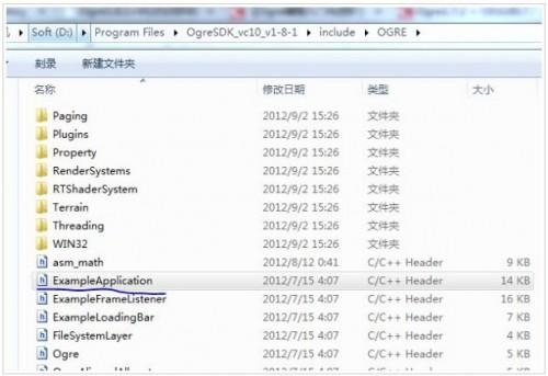 ogre3d环境配置 SDK安装配置及事例教程 - 卡饭网