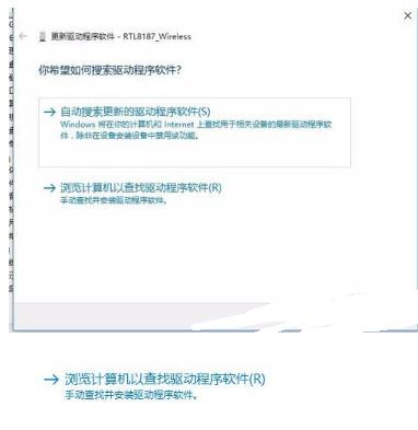 Realtek瑞昱RTL8187无线网卡win10驱动如何安装 - 卡饭网