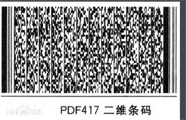 PDF417码是什么-PDF417码相关介绍 - 卡饭网