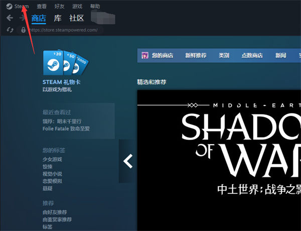 steam怎么关闭通知弹出音效-steam通知弹出音效怎么关 - 卡饭网