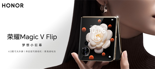 荣耀折叠屏手机有几款型号-荣耀折叠屏手机型号大全 - 卡饭网