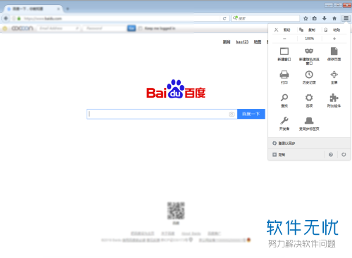 怎么用cocoon浏览器设置中文 - 卡饭网