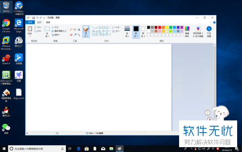 win10的自带的画图板在哪. - 卡饭网