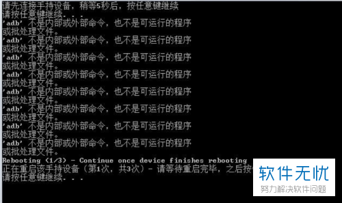 如何通过adb命令来root手机？ - 卡饭网