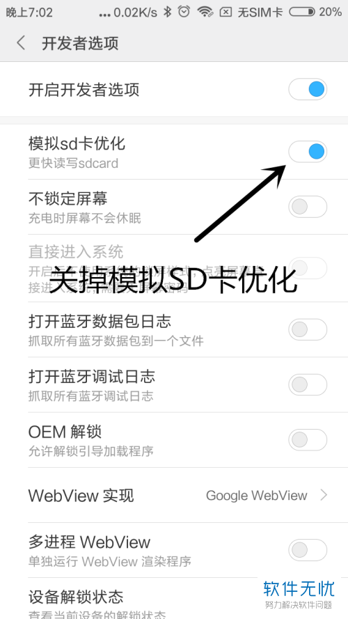 手机和电脑之间复制文件出现错误应该怎么处理 卡饭网