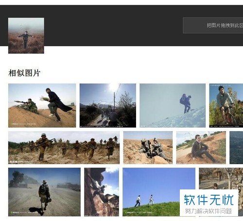 搜索相似图片的方法 卡饭网 