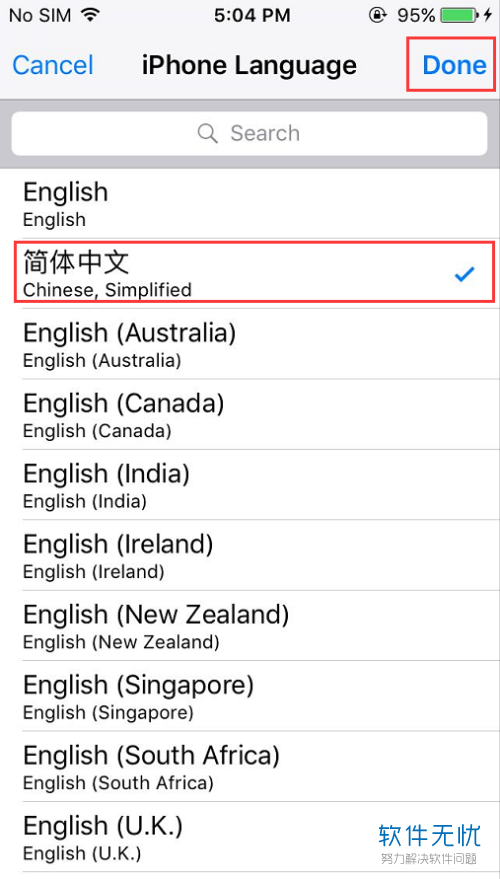 如何将iPhone苹果手机中的语言由英文切换至中文 - 卡饭网